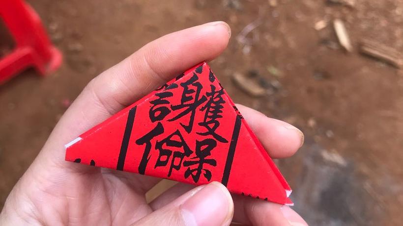 旧的平安福怎么处理图标