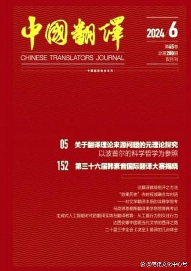(c97) [中国翻译]图标