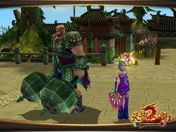 天龙八部珍兽幻化怎么弄图标