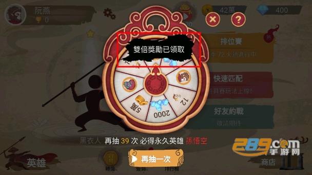 标枪王者内置彩蛋下载截图