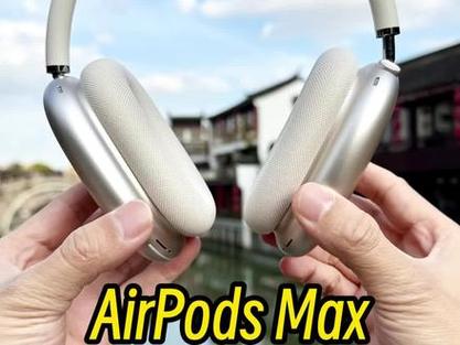 airpods关闭语音播报图标
