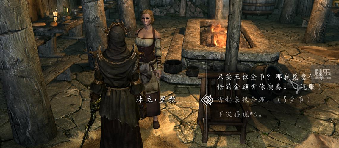 上古卷轴5女吟游诗人