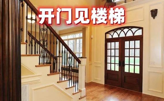 一开门就是对着楼道门截图