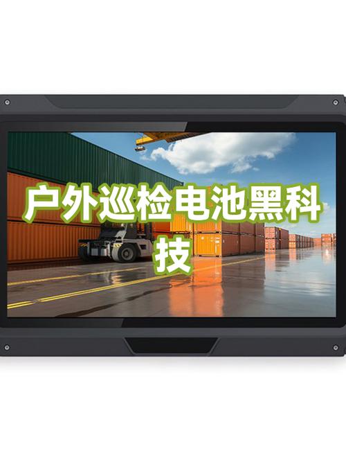 ipadair3如何查看电池健康图标