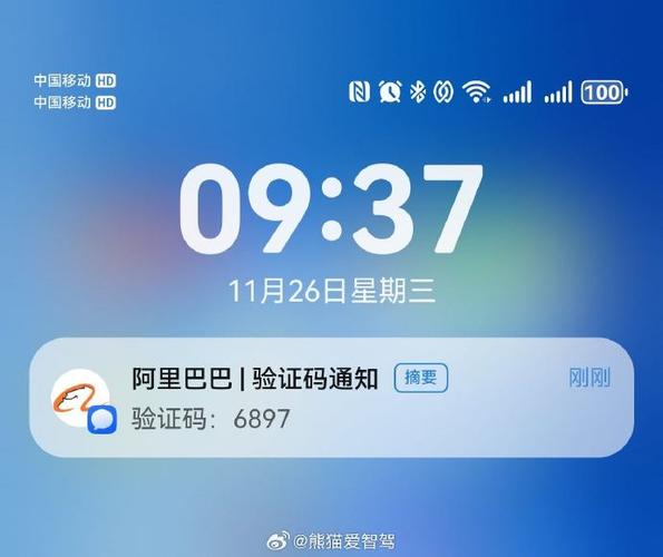 华为下拉通知栏不见了设置图标