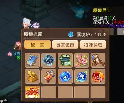 蜃境寻宝堆满宝物的房间图标