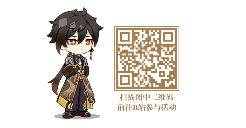 原神官网客服图标
