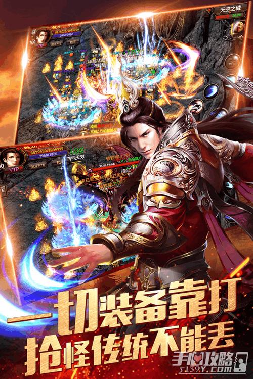 雷电战机传奇红包版图标