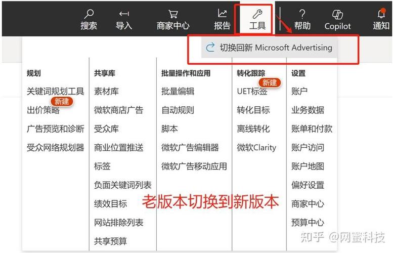做好新旧版本切换如何描述