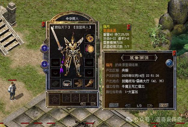 龙类小说十大巅峰之作图标