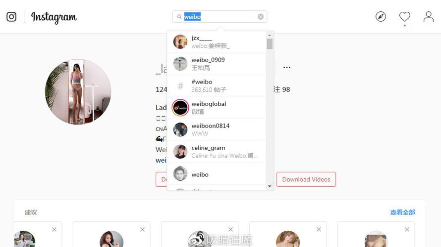 在中国登录ins合法吗图标