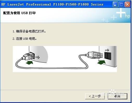 爱普生打印机驱动安装图标