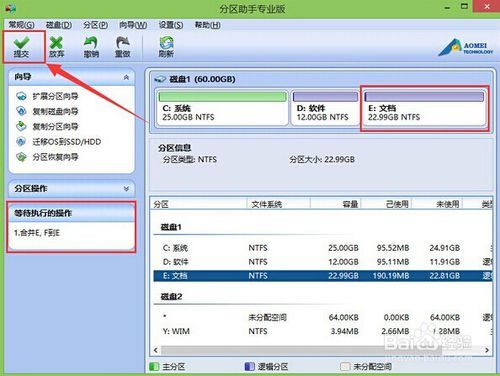 wps两列合并成一列怎么粘贴出来不对图标