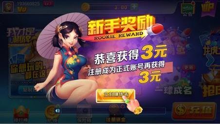 我才是棋牌旧版2021图标