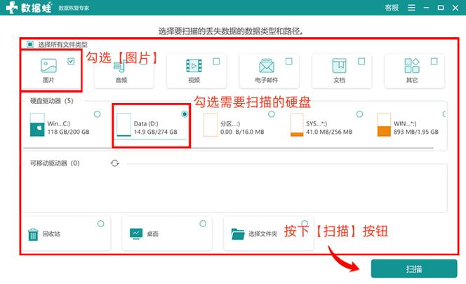 把第6个删除掉截图