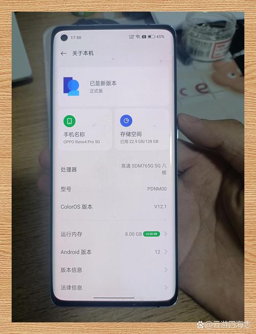 如何把旧手机的微信记录转到新手机图标