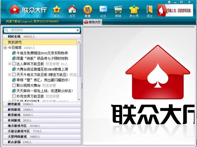 联众象棋大厅官网图标