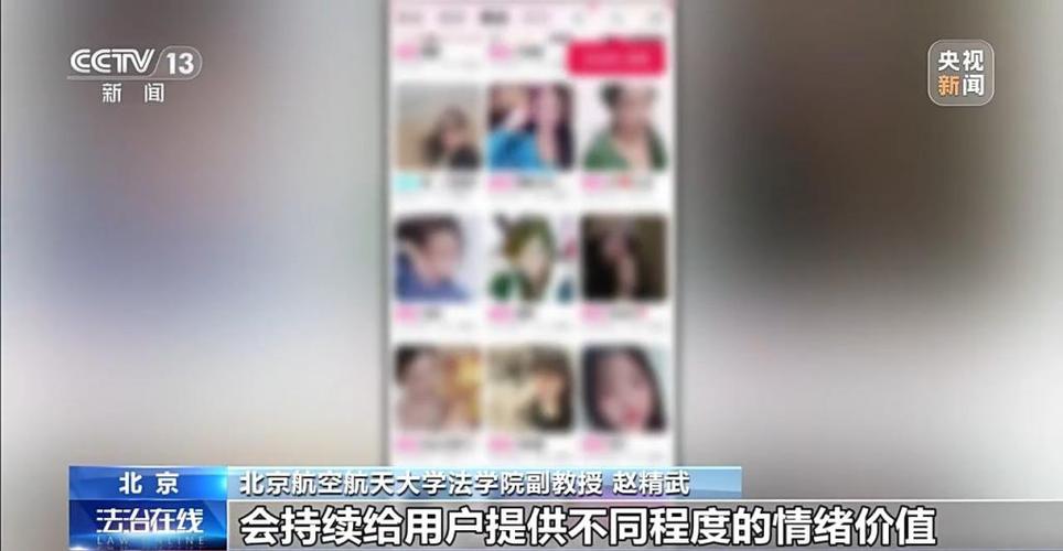给主播刷钱后悔了能要回来吗缩略图