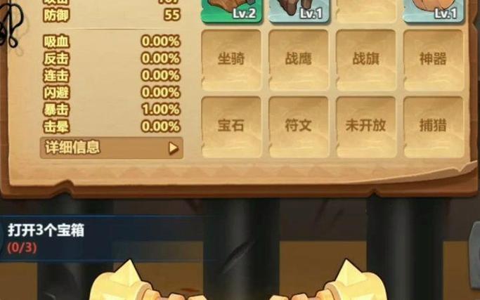 跃动小子修改器图标