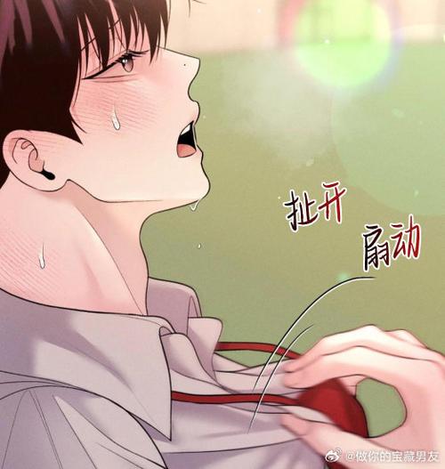 《周一的救星》贝勒漫画图标