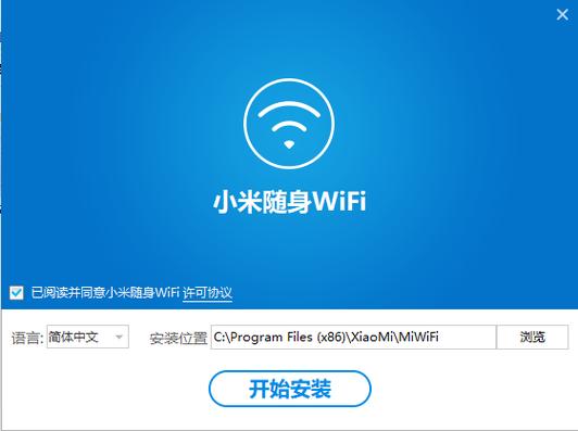 小米随身wifi怎么使用图标