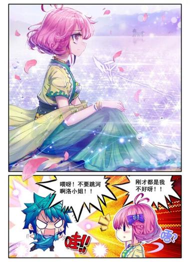 极品家丁好不好看图标