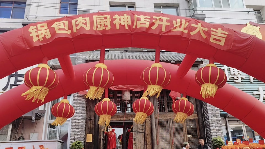 厨神餐厅图标