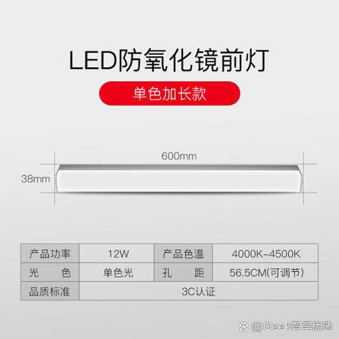 led灯罩发黄怎么快速变白图标