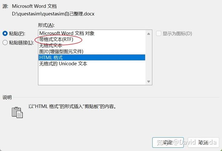 复制当前窗口图标
