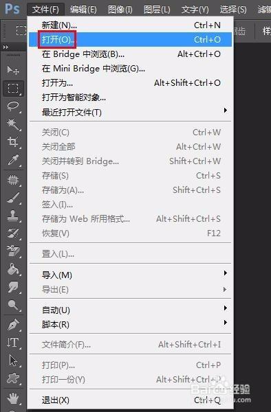 图片加黑边截图