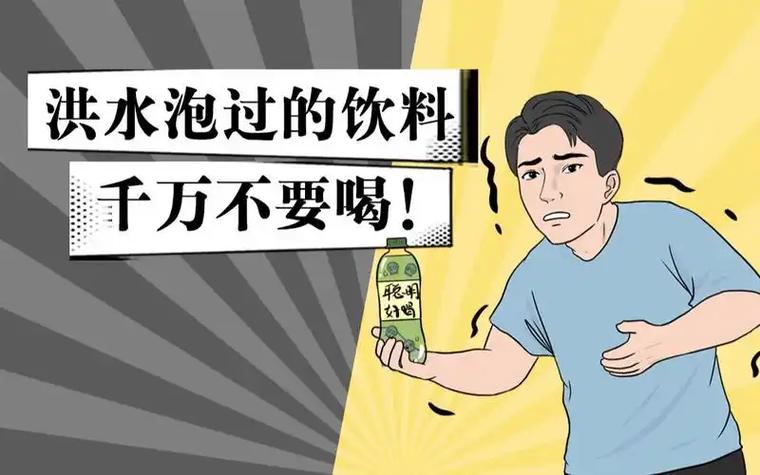 2元买汽水送汽水问题图标