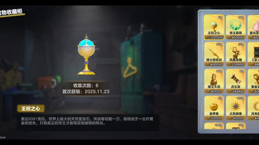 饭特稀惊魂寻宝队截图