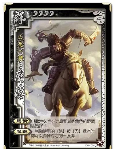 三国杀普通武将能进阶界吗图标