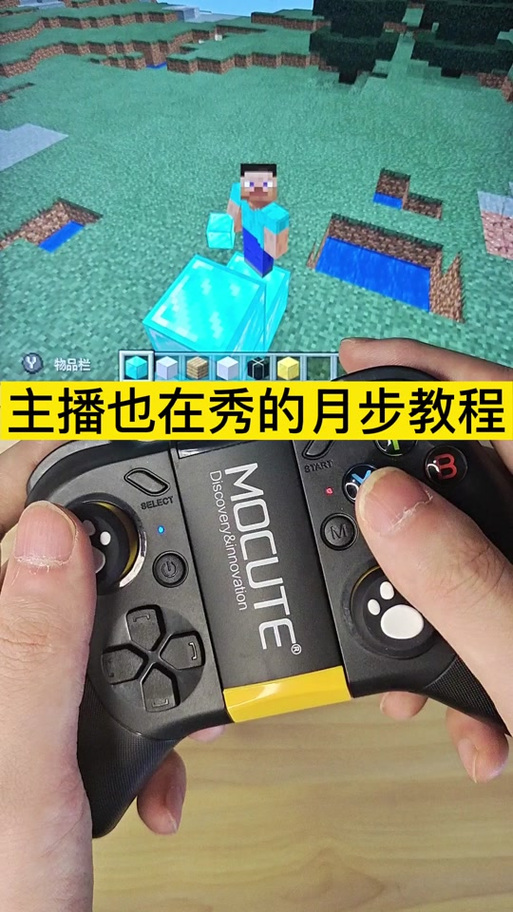 我的世界起床速搭教程手机版