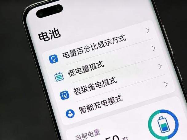 荣耀7x充满电会不会自动断电截图