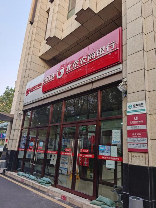 农商行跨行取款手续费图标