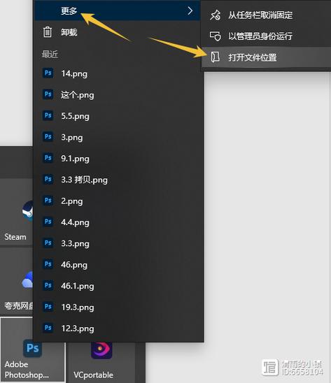 ps下载的插件在哪打开截图