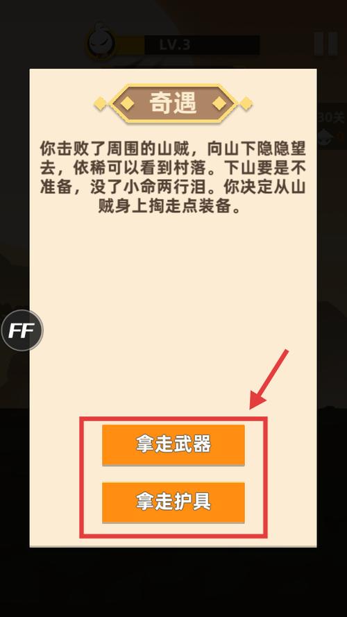 我功夫特牛内置菜单合集截图