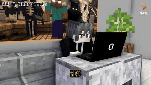 我的世界防沉迷要多久截图