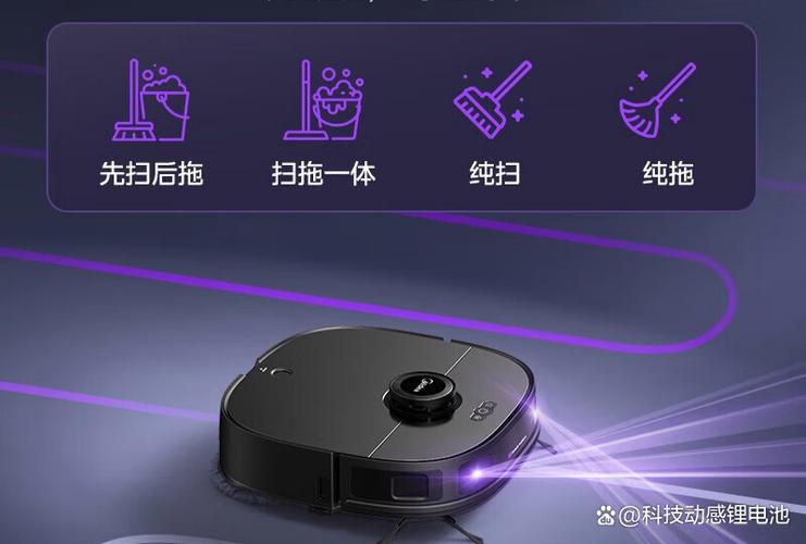 美的扫地机器人使用方法图标