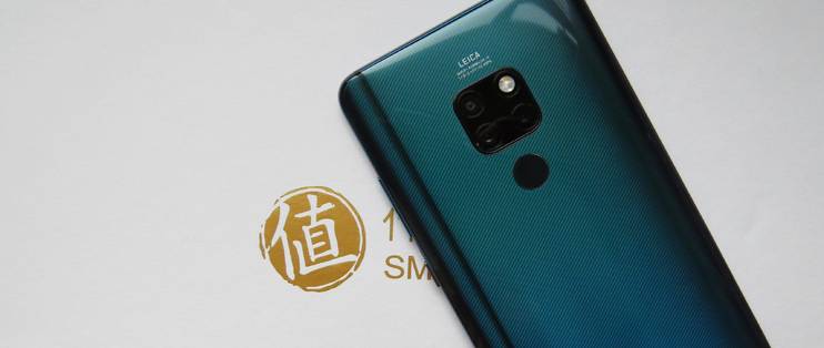 华为mate20丢了可以追踪吗图标