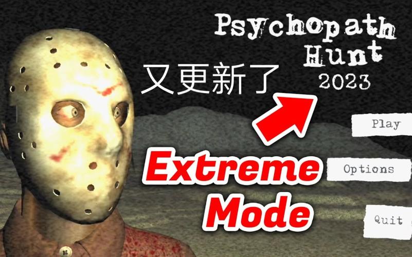 鬼屠夫机器人模组版本截图