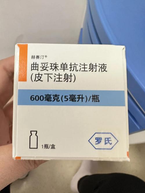 一针40万试药
