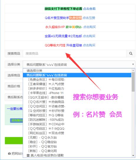qq刷好友网站真人在线截图