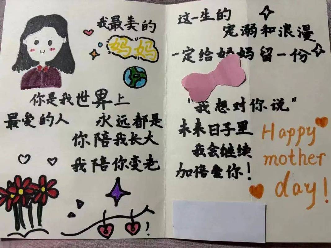 給母亲发521图标