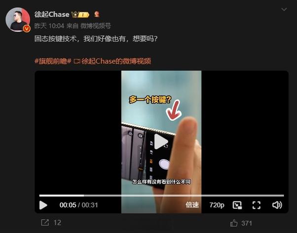 魅族长按识别在哪里关闭图标