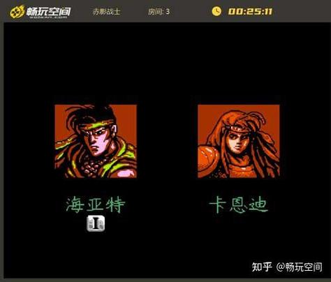 赤影战士无敌秘籍图标