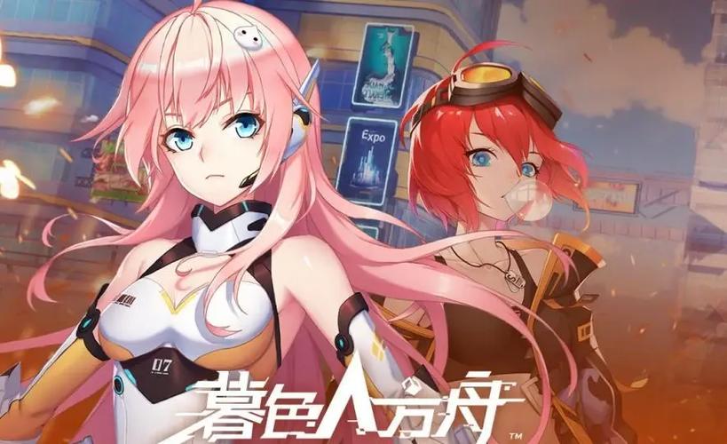 养成类手游18+图标