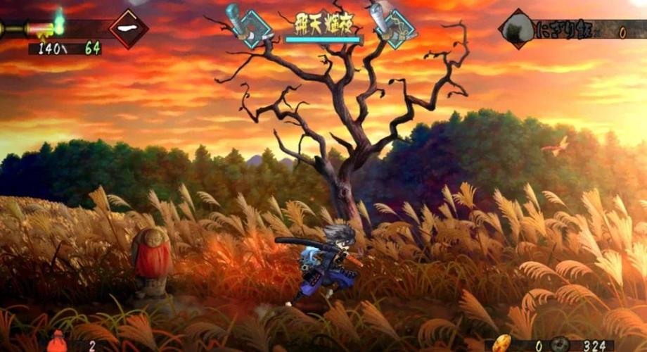 psv胧村正中文图标