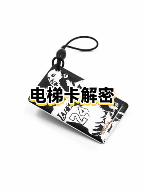 电梯扣怎么解密截图